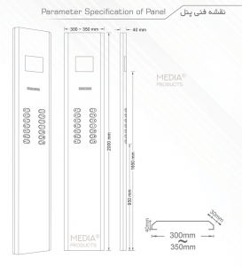 طرح برلیان Brilliant - شستی آسانسور مدیا 72030-021
