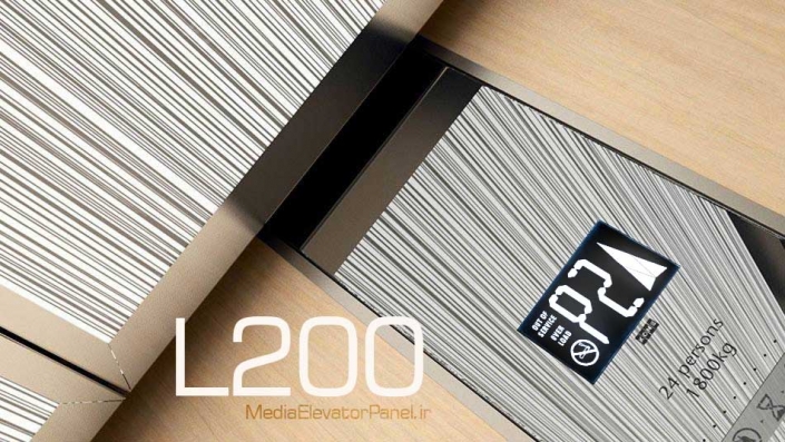 نمایشگر LCD لاتیس L200 - شستی آسانسور مدیا 72030-021