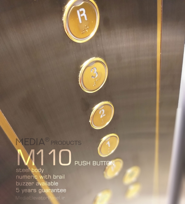 کلید آسانسور M110 - شستی آسانسور مدیا 72030-021