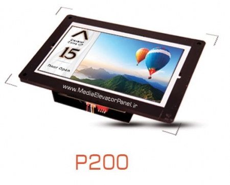 نمایشگر عکس پخش کن P200 - شستی آسانسور مدیا 72030-021