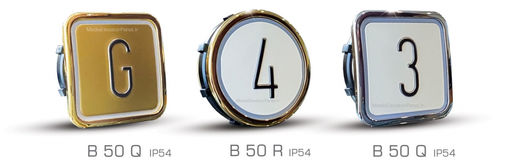 کلید آسانسور B50 SCHAEFER - شستی آسانسور مدیا 72030-021