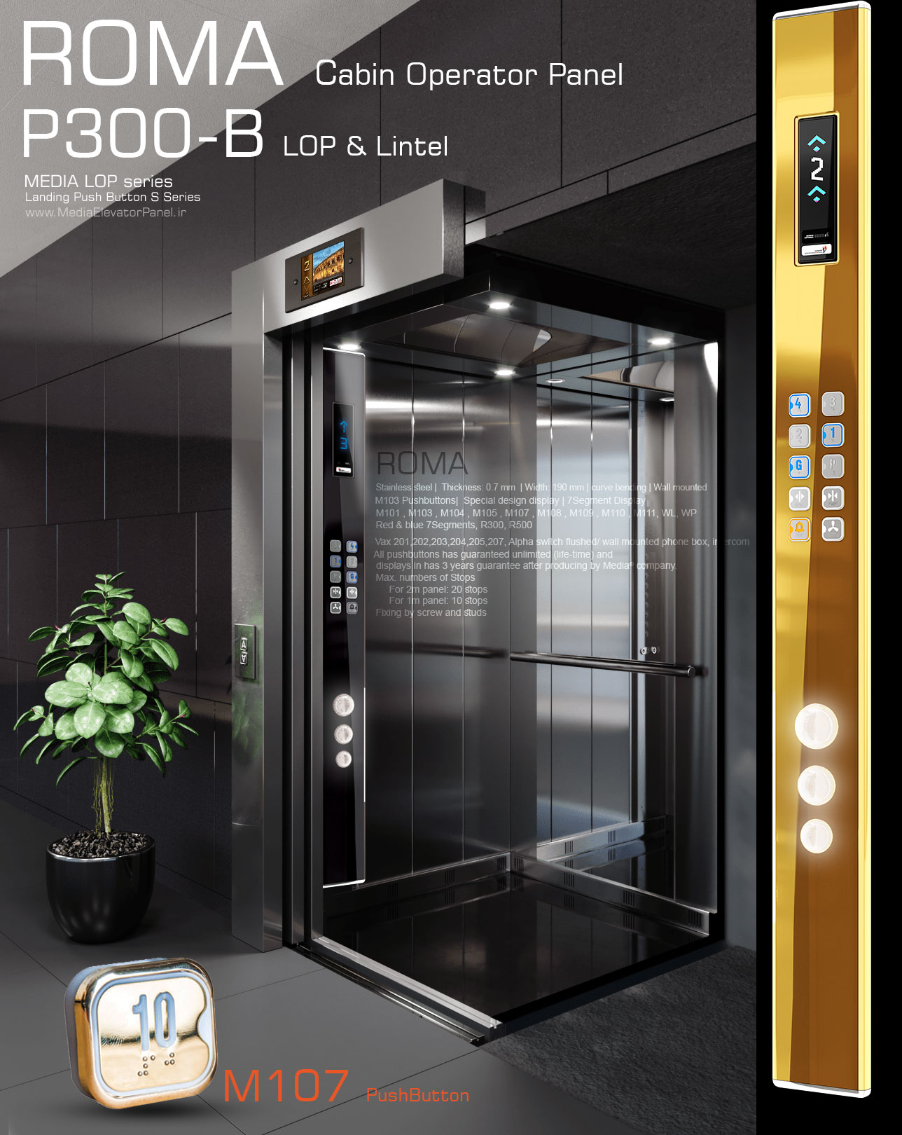 Roma Cabin Elevator Panel - Media Elevator Panel COP & LOP